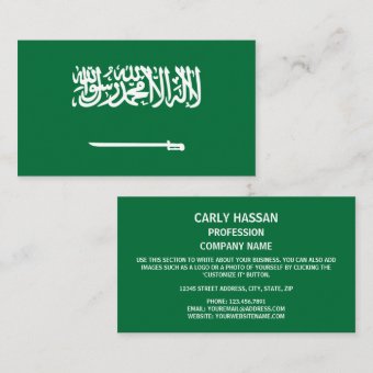 Saudi Arabian Flag, Flag of Saudi Arabia Business Card | Zazzle