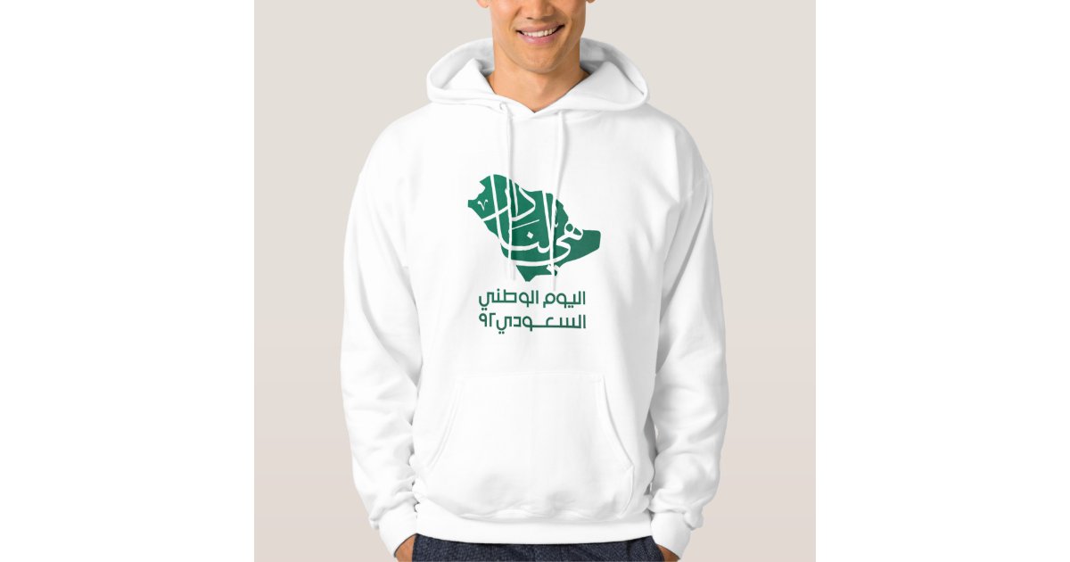 Saudi Arabian National day Hoodie | Zazzle