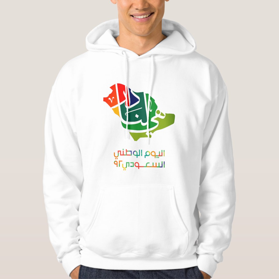 Saudi Arabian National day Hoodie | Zazzle