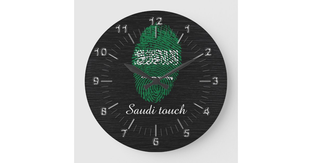 Saudi touch fingerprint large clock | Zazzle