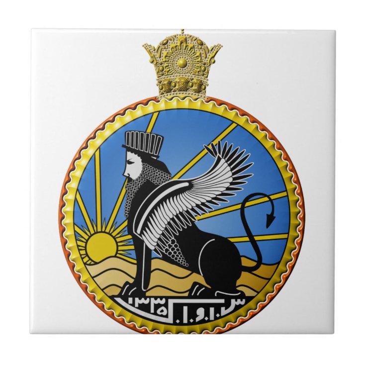 Savak Iran Secret Police Ceramic Tile | Zazzle