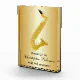 Saxophone Music Award | Zazzle