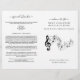 School Choir or Band Concert Program Flyer | Zazzle