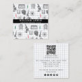 Science Chemistry Scientist QR Code Social Media Square Business Card ...