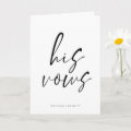 Script His Vows Wedding Card | Zazzle
