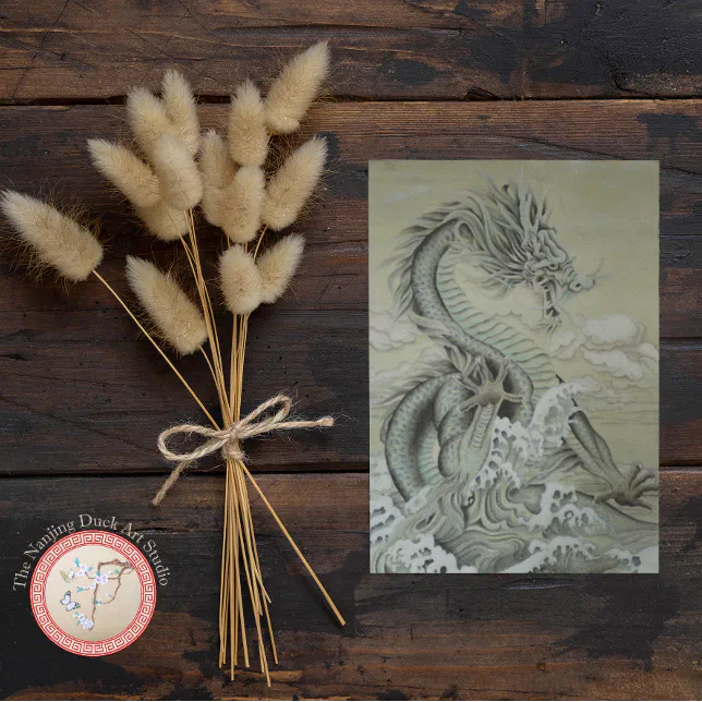 Sea Dragon Thank You Card | Zazzle