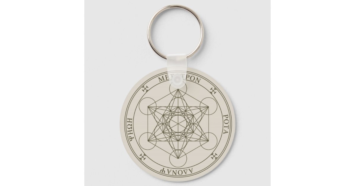 Seal of Metatron Keychain | Zazzle
