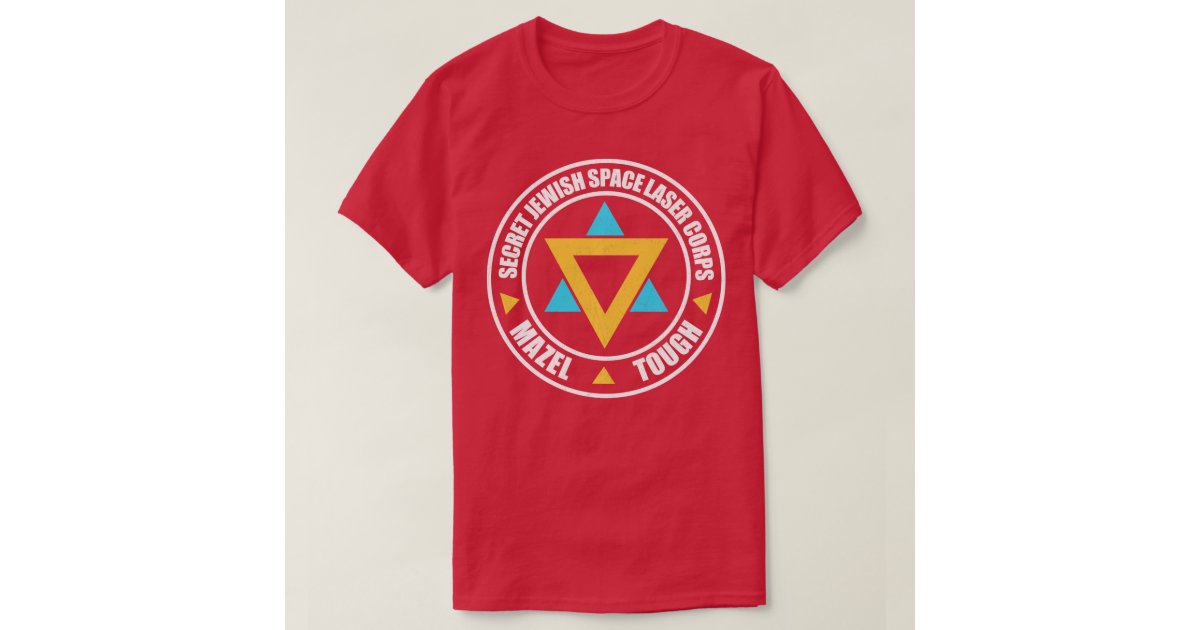 Secret Jewish Space Laser Corps Mazel Tov Funny Pr T-Shirt | Zazzle
