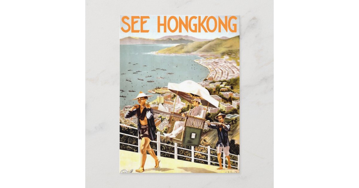 See Hong Kong Postcard | Zazzle