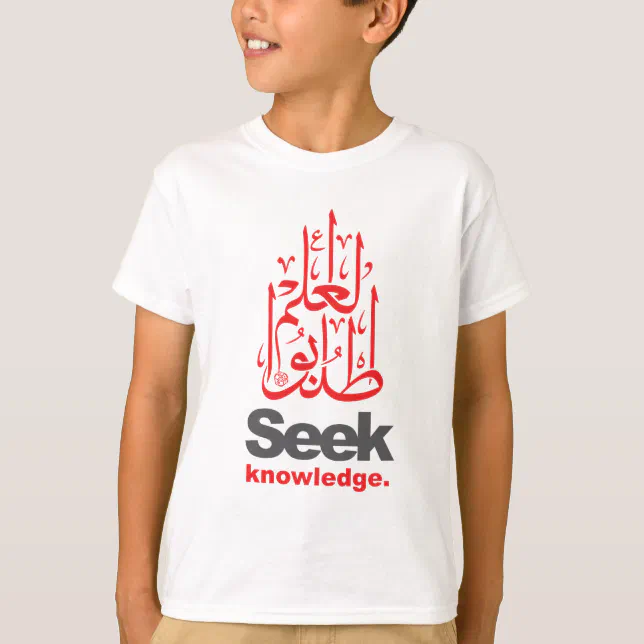 Seek Knowledge Arabic Calligraphy T-Shirt | Zazzle Seek Knowledge Arabic Calligraphy T-Shirt | Zazzle