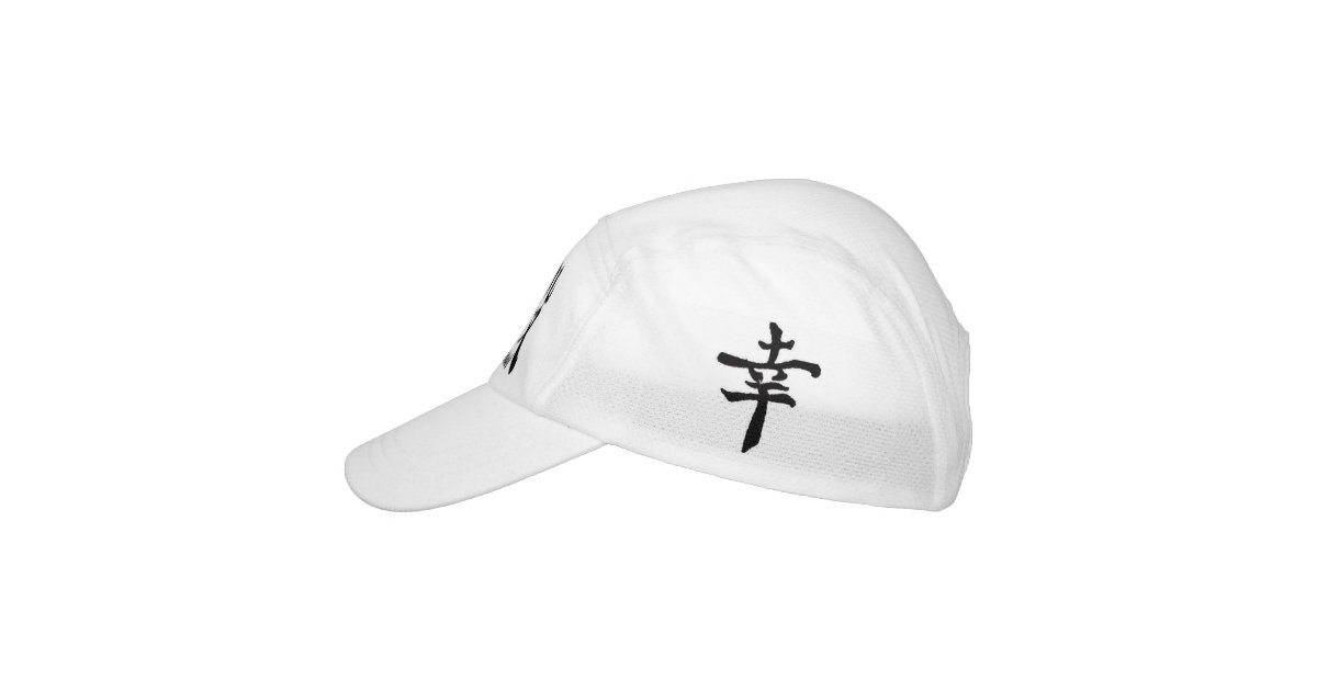 Sensei Hat | Zazzle