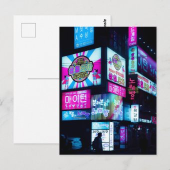 Seoul, South Korea Postcard | Zazzle