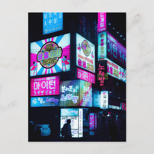 Seoul, South Korea Postcard | Zazzle
