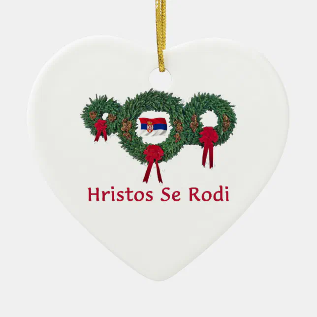Serbia Christmas 2 Ceramic Ornament | Zazzle