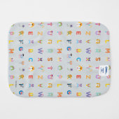 Sesame Street | Letters of the Alphabet Baby Burp Cloth | Zazzle
