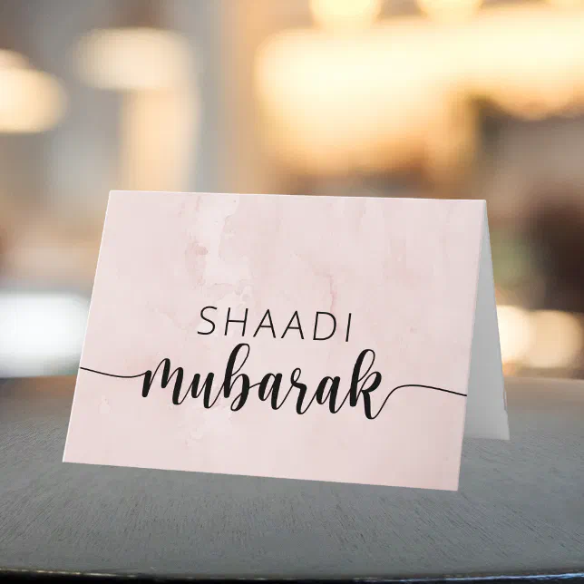 Shaadi Mubarak Islamic Wedding Dua Congratulations Card | Zazzle