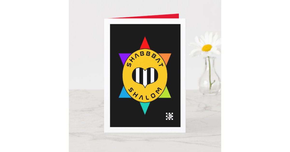 Shabbat Shalom Star Heart Greeting Card | Zazzle