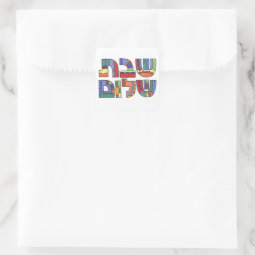 Shabbat Shalom Sticker | Zazzle