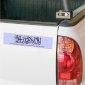 Shahada Islamic creed Bumper Sticker | Zazzle