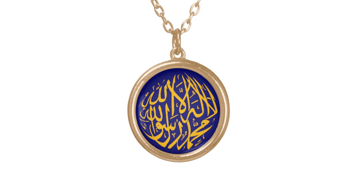 Shahada Islamic necklace | Zazzle