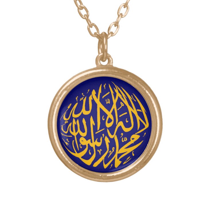 Shahada Islamic necklace | Zazzle