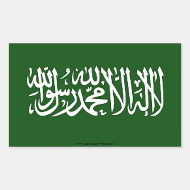 Shahada Islamic stickers | Zazzle