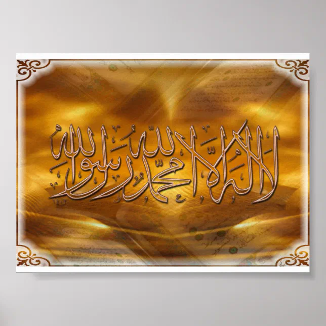 Shahada Poster | Zazzle