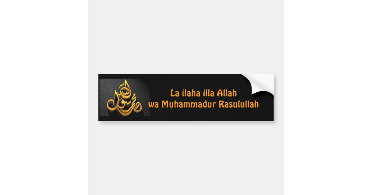Shahadah Arabic Bumper Sticker | Zazzle