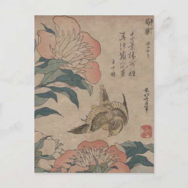 Shakuyaku Kana Ari by Hokusai Postcard | Zazzle