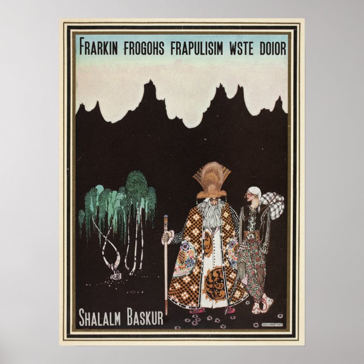 Shalalm Baskur Poster | Zazzle