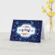 Shalom at Pesach. Happy Passover Greeting Card | Zazzle