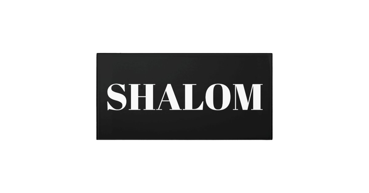 Shalom black and white modern elegant door sign | Zazzle