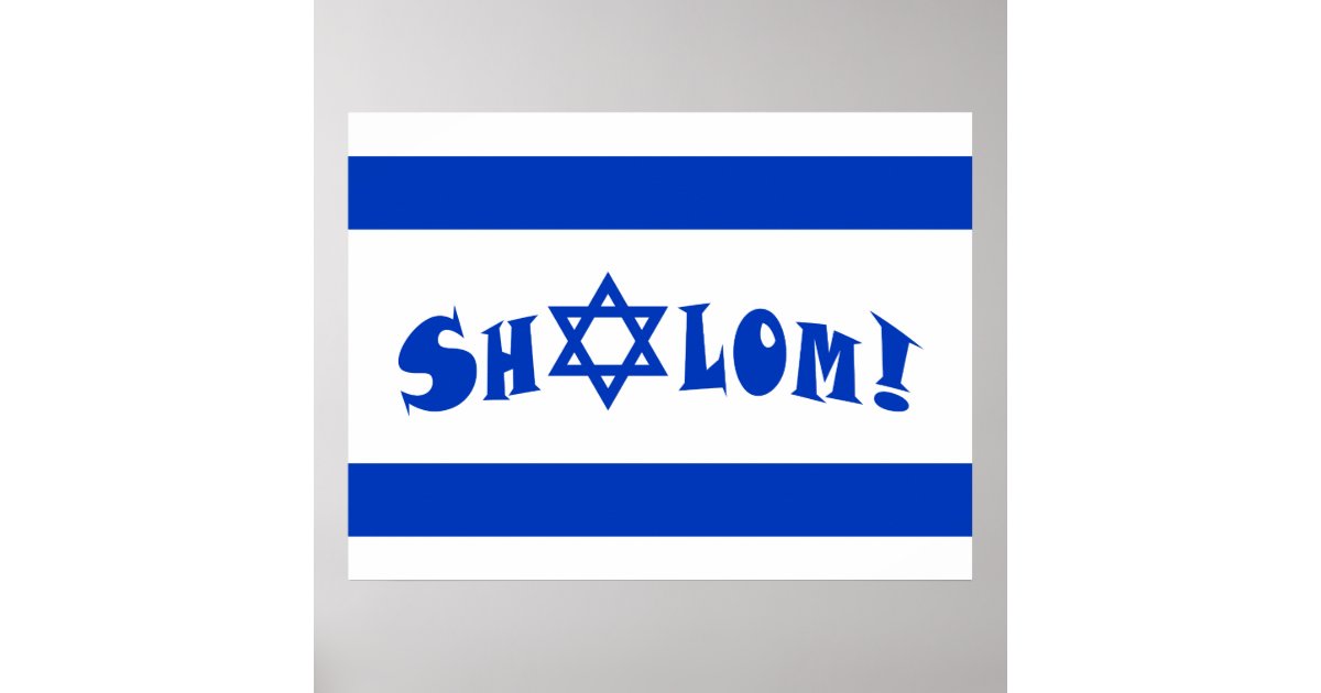 Shalom Flag of Israel Poster | Zazzle
