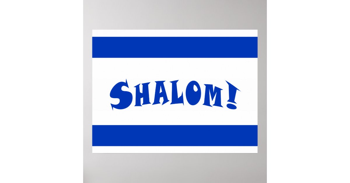 Shalom Flag Poster | Zazzle