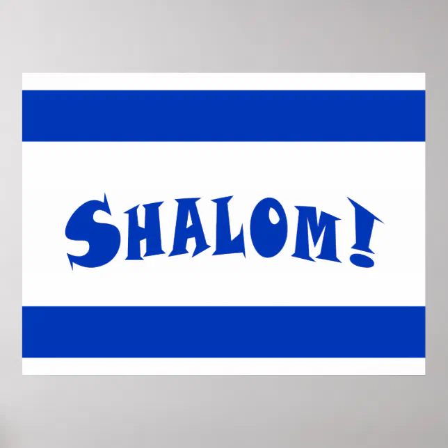 Shalom Flag Poster | Zazzle