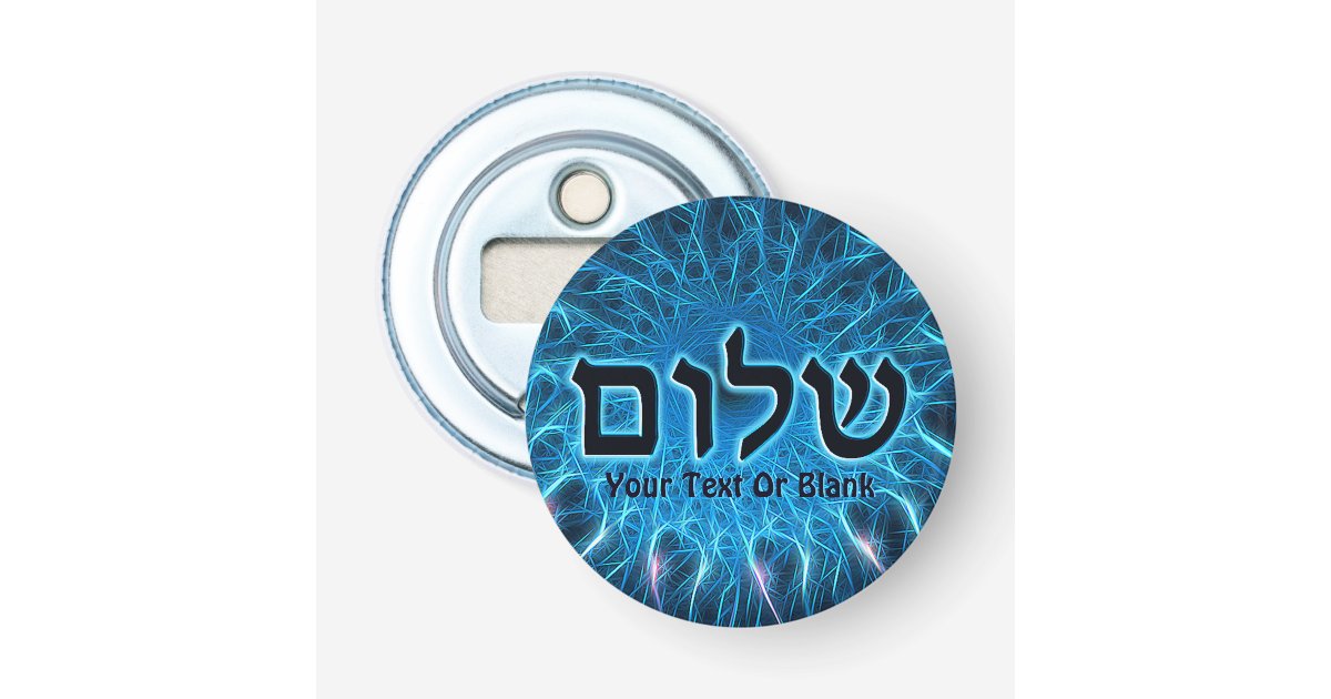 Shalom On Blue Fractal Bottle Opener | Zazzle