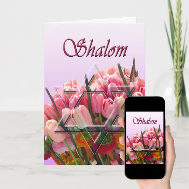 Shalom - Passover card with Star of David | Zazzle