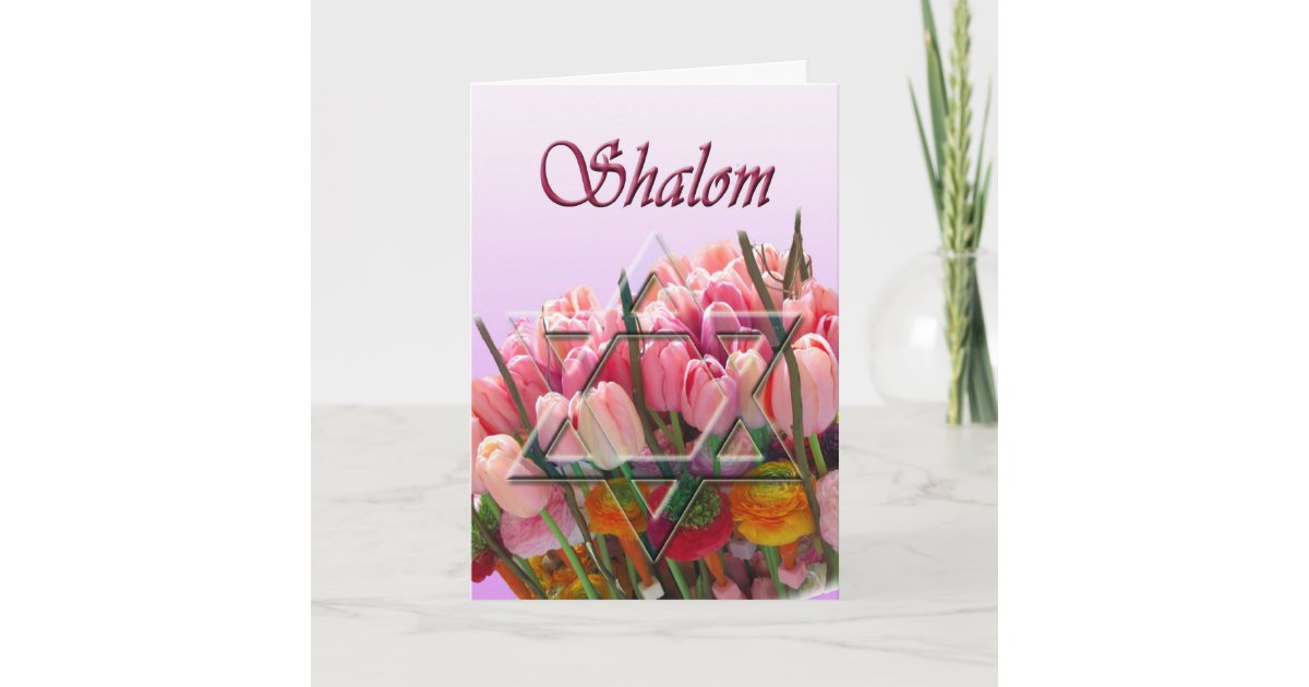 Shalom - Passover card with Star of David | Zazzle