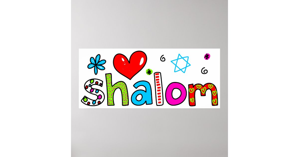 Shalom Poster | Zazzle