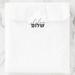 Shalom Sticker, Hebrew Letters, Lettering Classic Round Sticker | Zazzle