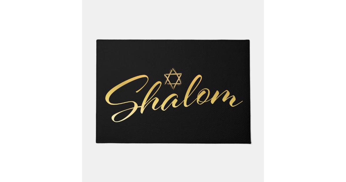 Shalom Welcome Door Mat | Zazzle