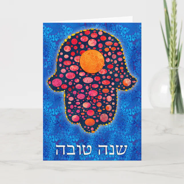 Shana Tova-Happy Jewish New Year Holiday Card | Zazzle