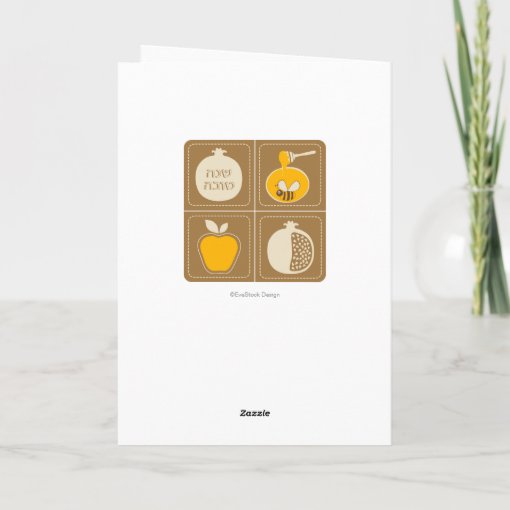 Shanah Tovah Rosh Hashanah Jewish New Year Holiday Card | Zazzle