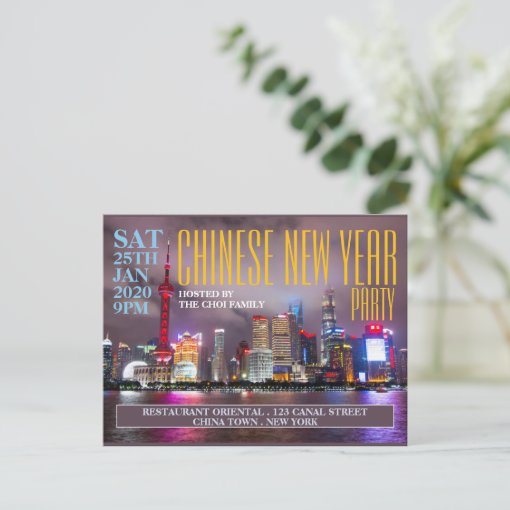 Shanghai, China, Chinese New Year Invitation Postcard | Zazzle