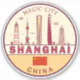 Shanghai China City Skyline Emblem Sticker | Zazzle
