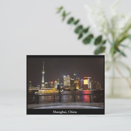 Shanghai, China Postcard | Zazzle