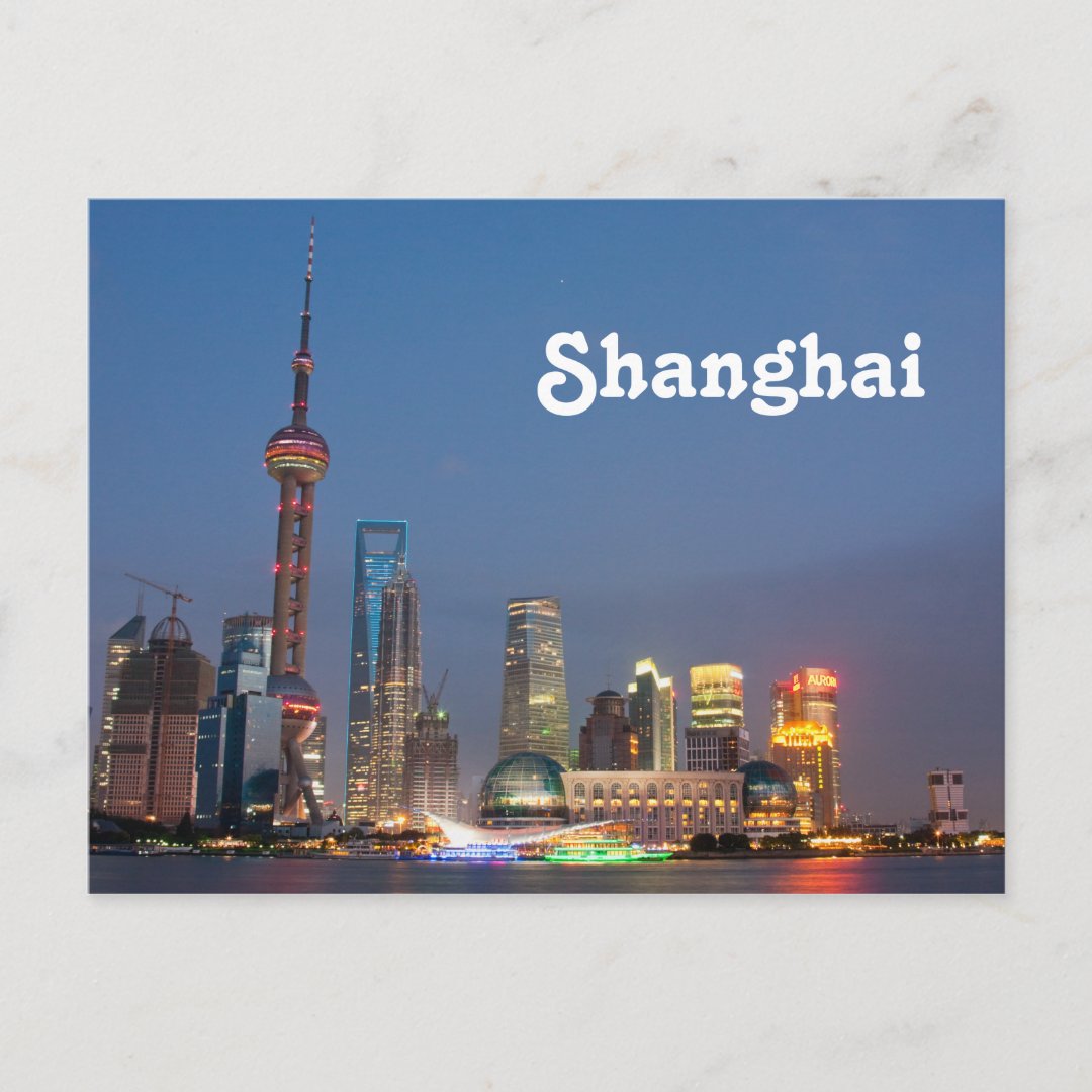 Shanghai Postcard _MG_6081, | Zazzle
