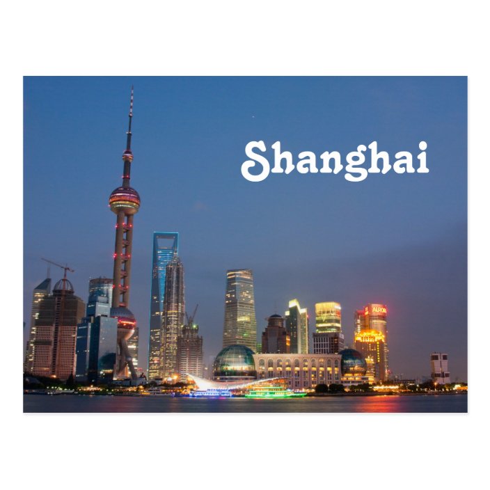 Shanghai Postcard _MG_6081, | Zazzle.com