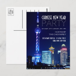 Shanghai Skyline, Chinese New Year Invitation Postcard | Zazzle