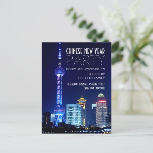 Shanghai Skyline, Chinese New Year Invitation Postcard | Zazzle